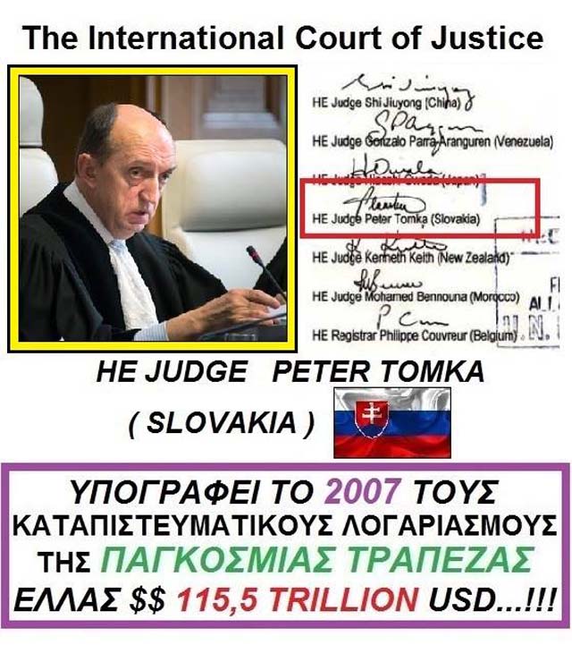 Ο ΣΛΟΒΑΚΟΣ PETER TOMKA ΥΠΟΓΡΑΦΕΙ τα παγκόσμια καταπιστεύματα ΤΟ 2007 ΩΣ ...