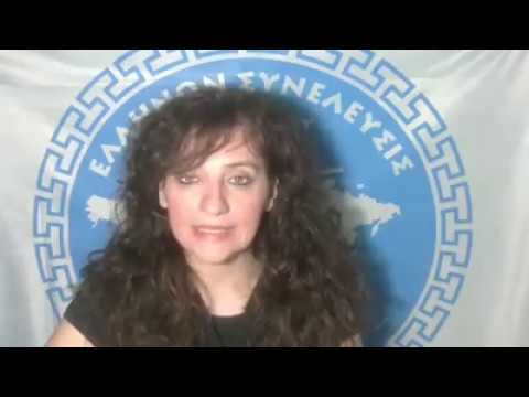 ΕΚΛΟΓΙΚΟΙ ΑΝΤΙΠΡΟΣΩΠΟΙ ΕΠΕΙΓΟΝ ΚΑΛΕΣΜΑ ΕΛΕΝΗ ΝΙΑΡΧΟΥ - e-synews.gr